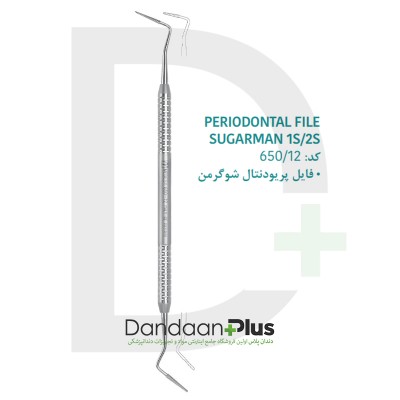 بن فایل - Medesy - Periodontal Bone File