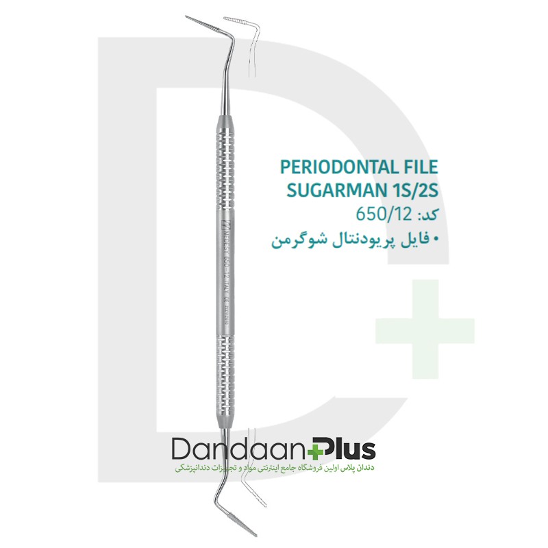 بن فایل - Medesy - Periodontal Bone File