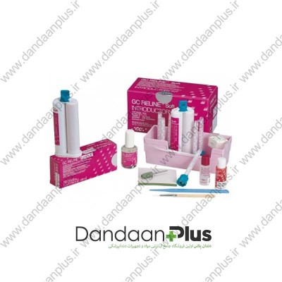 ماده ریلاین GC- Reline Soft