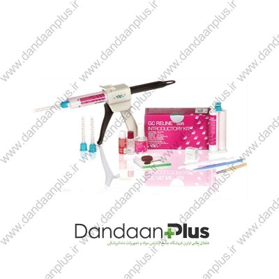 ماده ریلاین GC- Reline Soft