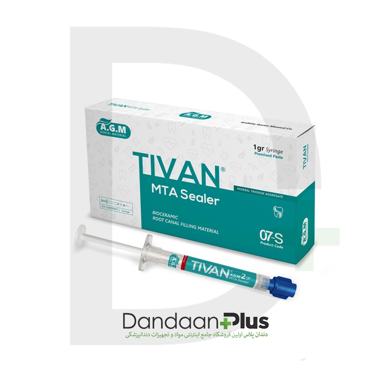 سیلر بایوسرامیک تیوان - A.G.M - Tivan MTA Sealer