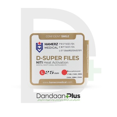 فایل روتاری گلد هامرز - Hamerz - E Flex Files Gold