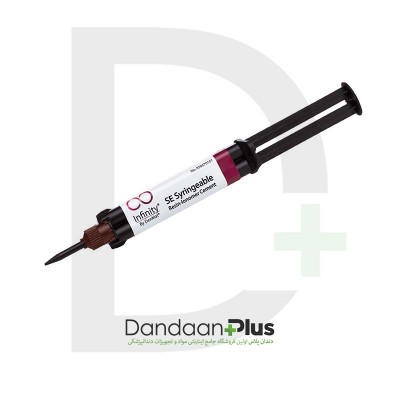 سمان رزینی Denmat- Infinity