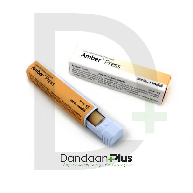 قالب پرسی لیتیوم دی سیلیکات - (HASS - Amber Press (Ingot