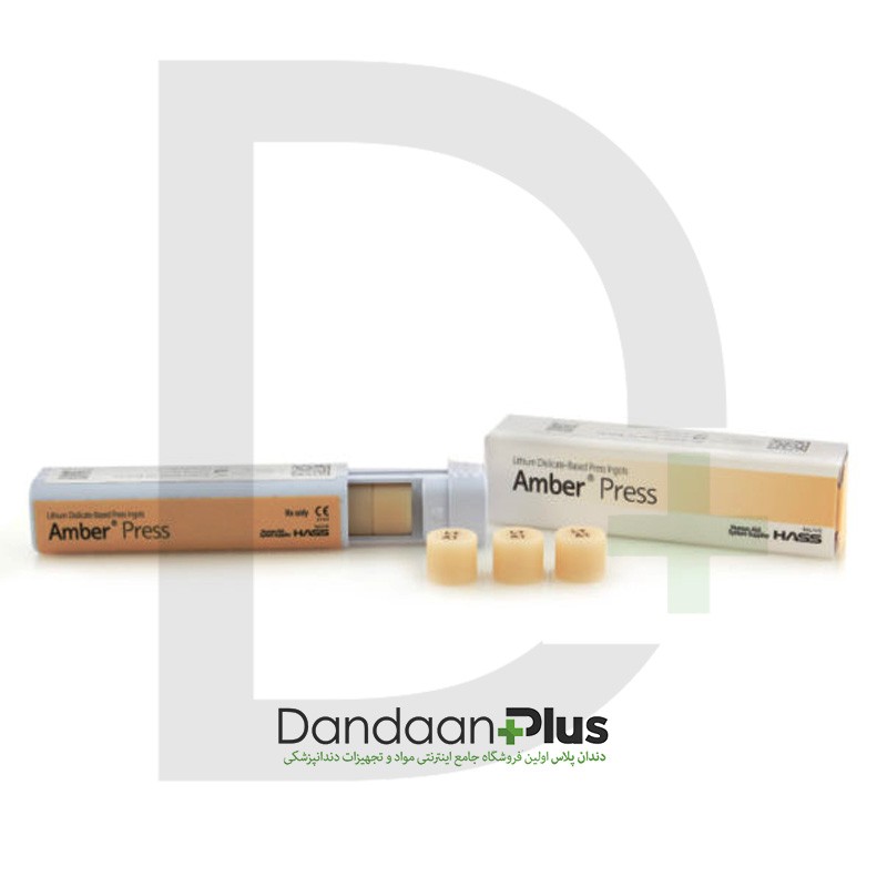 قالب پرسی لیتیوم دی سیلیکات - (HASS - Amber Press (Ingot