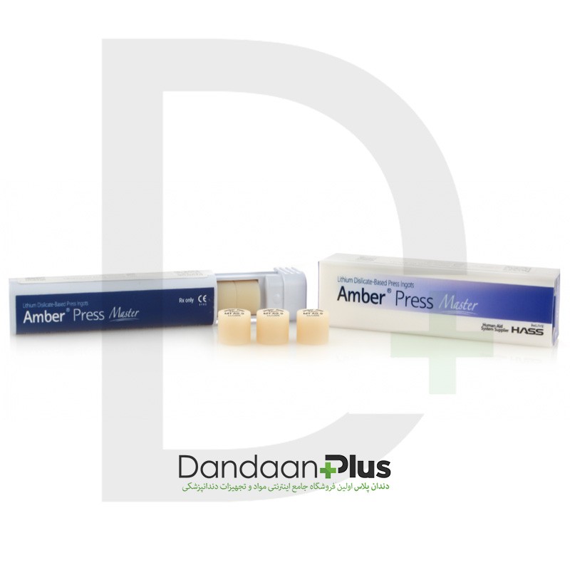 اینگات لیتیوم دی سیلیکات - (HASS - Amber Press Master(Ingot