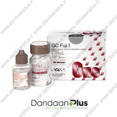 گلاس آینومرGC- Fuji I