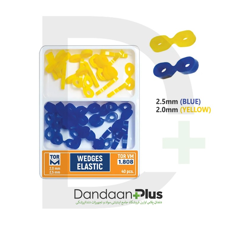 وج الاستیک - TorVM - Elastic Fixing Wedges